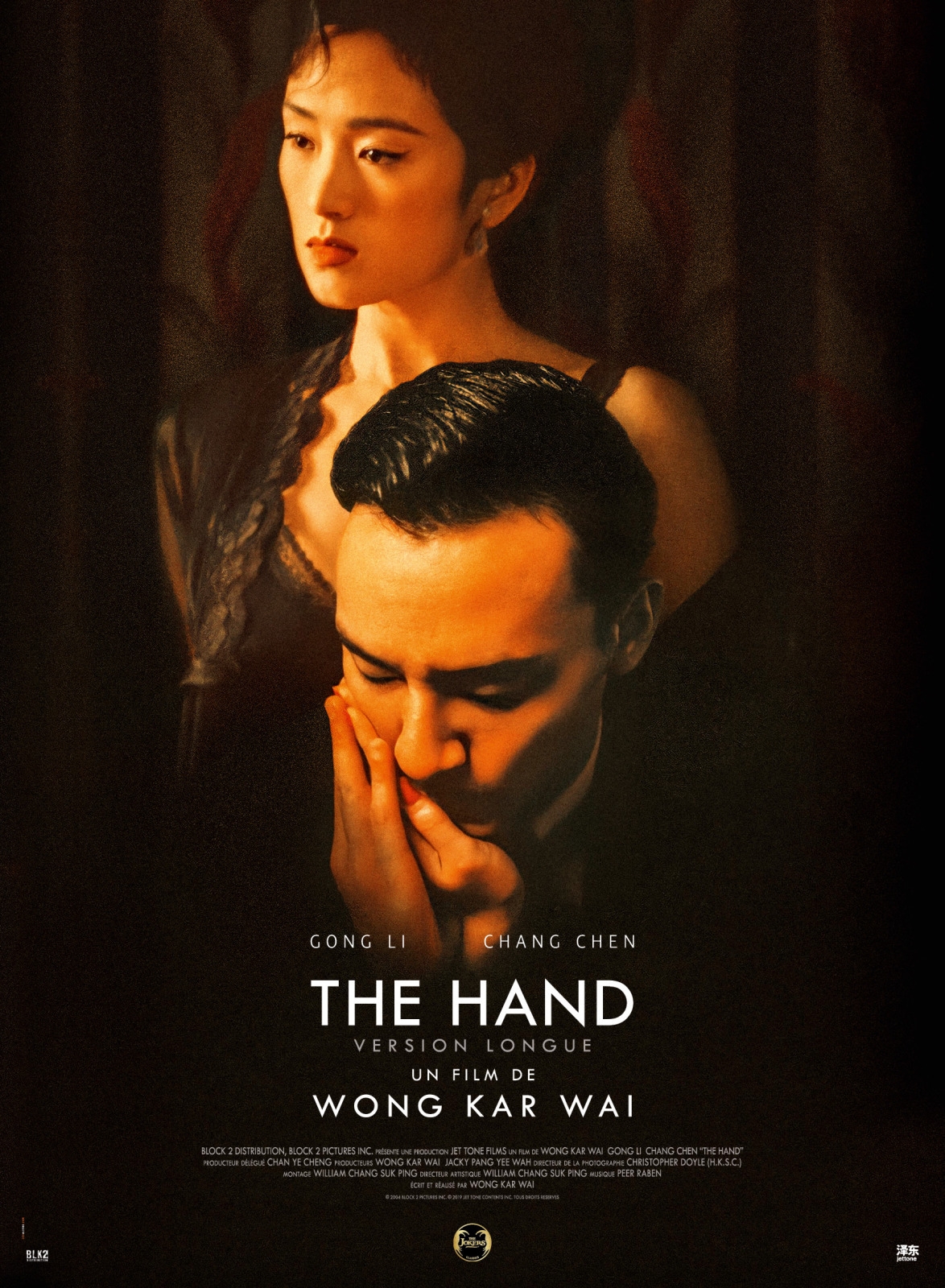 « The hand »: synopsis et bande-annonce